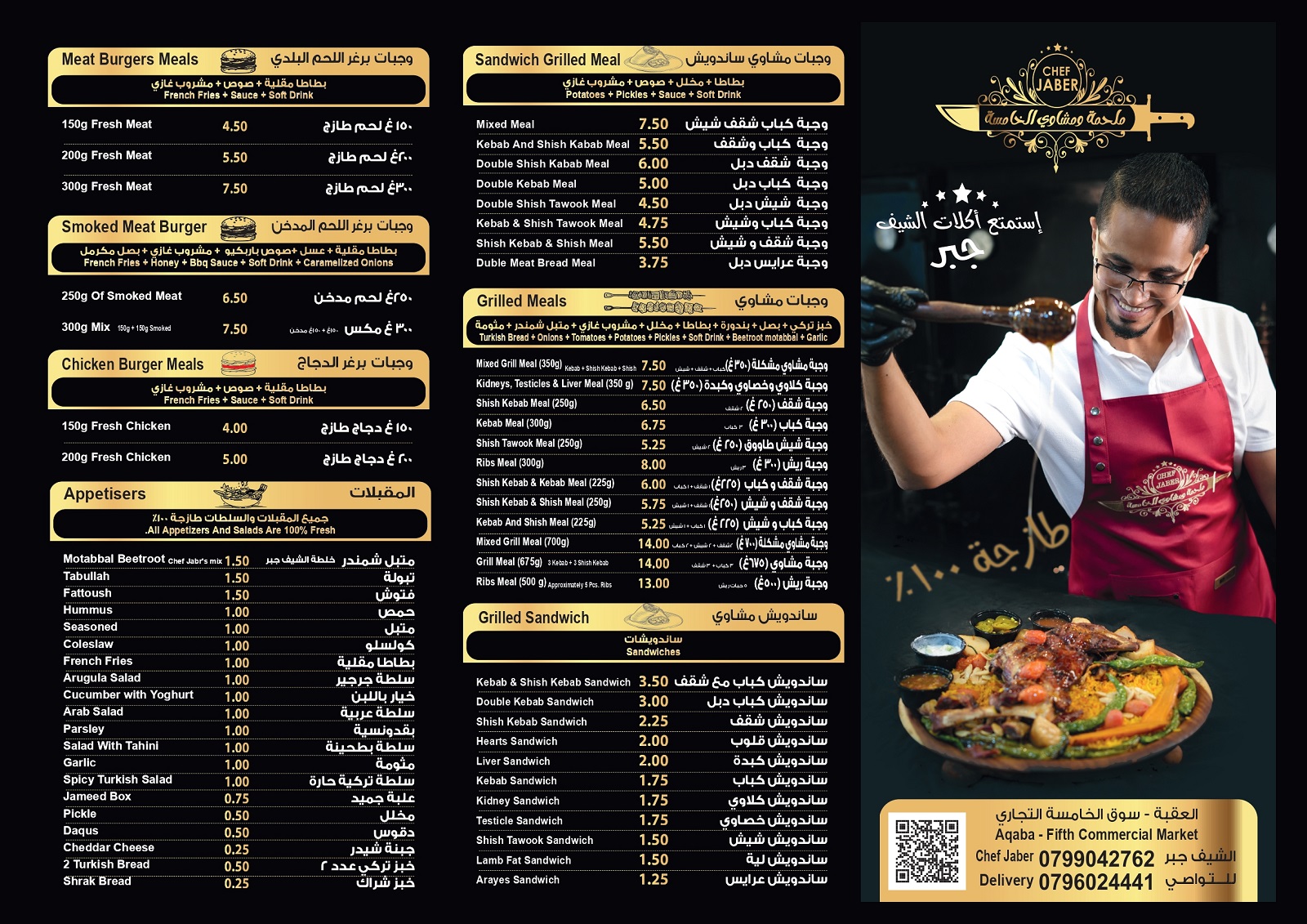 THE 10 BEST Restaurants in Aqaba (Updated November 2024)